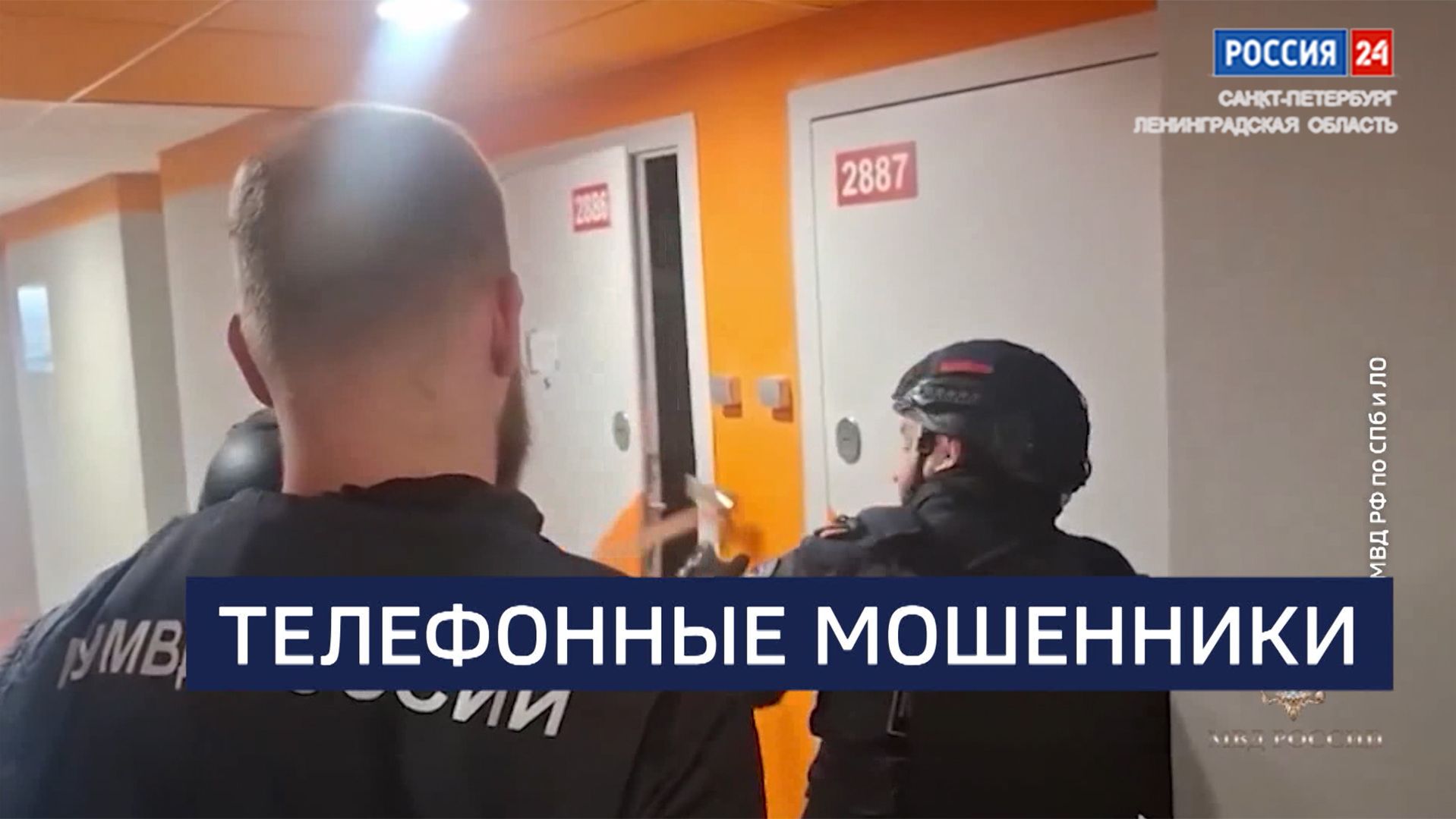 ВЕСТИ 24 Санкт-Петербург от 17.11.2025