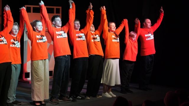 "Всем, кого касается" 2025 поклоны в Самарском театре "Город"