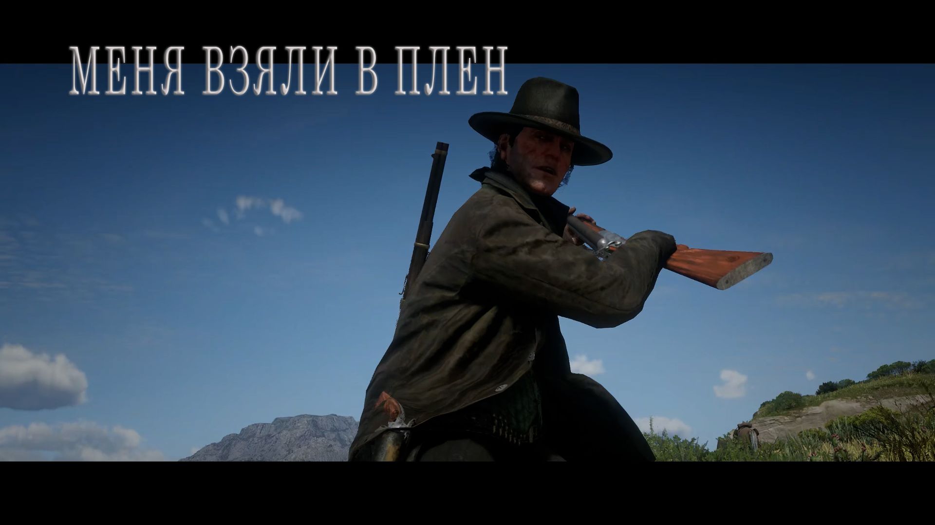 Red Dead Redemption 2 | МЕНЯ ВЗЯЛИ В ПЛЕН