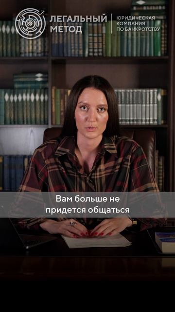 Если нечем платить кредиты — помогло бы банкротство. Это законный выход.