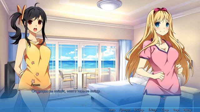 Sakura Beach (Прохождение на Стрим) (#4)