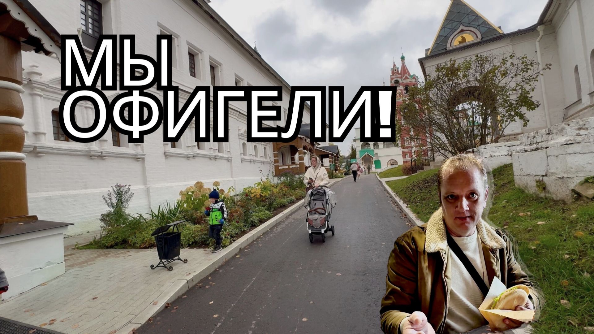 Что посмотреть в Звенигороде за 1 день — наш полный маршрут