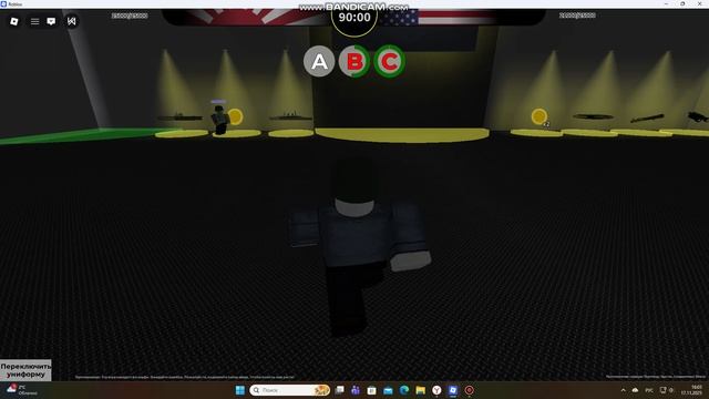 ВОЙНА 3  ЧАСТЬ