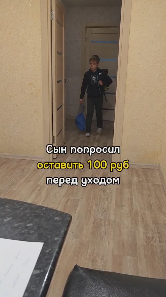 Когда сын был маленький слово Божье и ответственность начинали постигать примерно так 🤣🤗