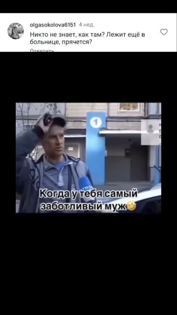 Переломов пока нет)))))