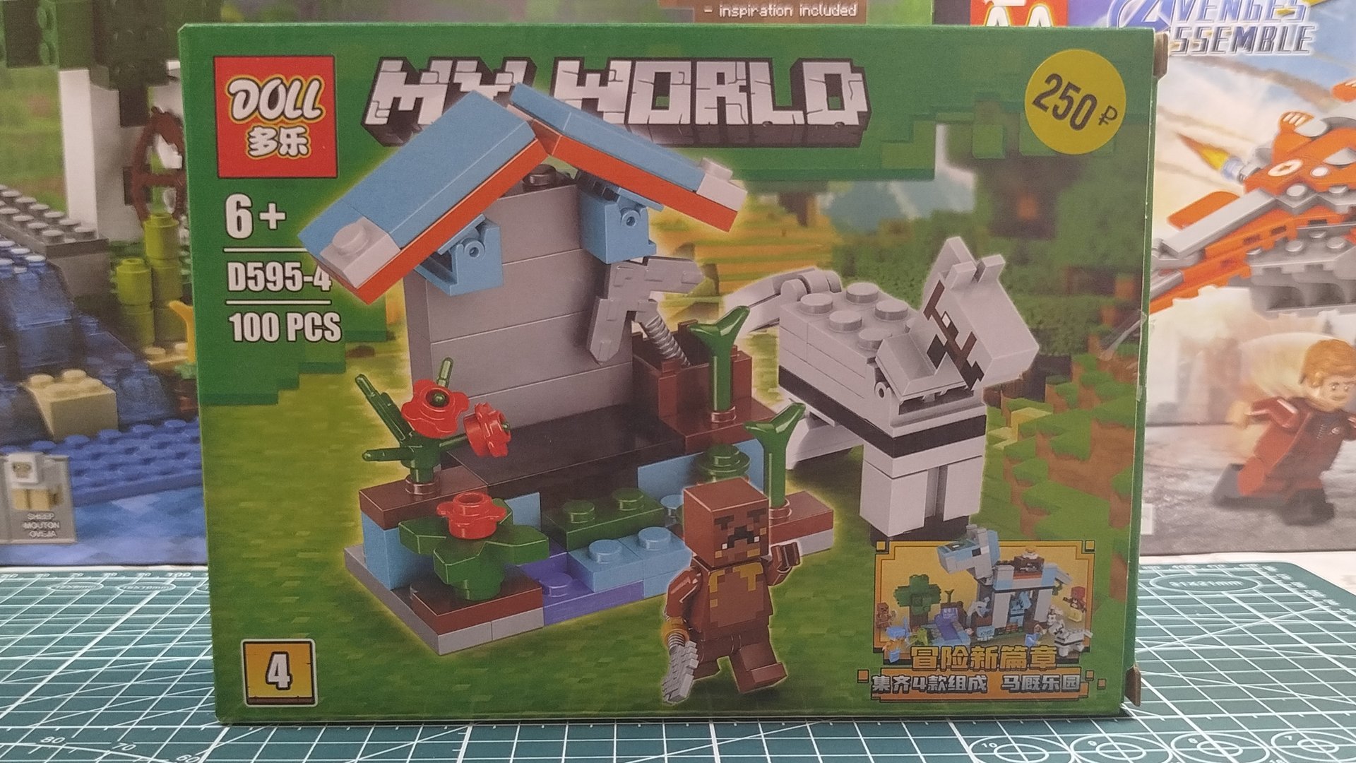 Лошадиная ферма 4 - Манеж/ Китайский Лего Майнкрафт