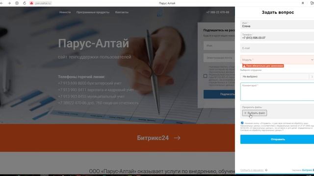 Открытые линии для клиентов