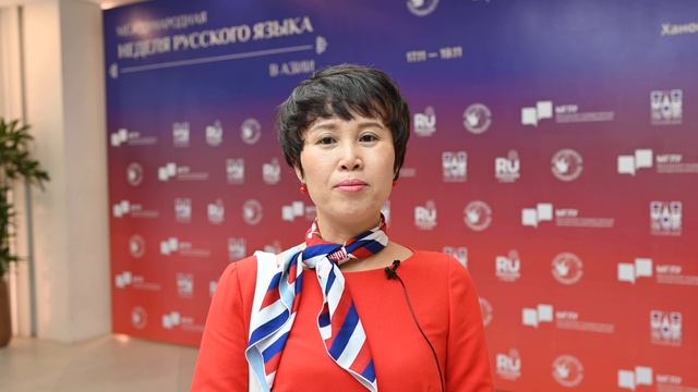 Буй Тхи Тху Нга (Хошимин, Вьетнам)