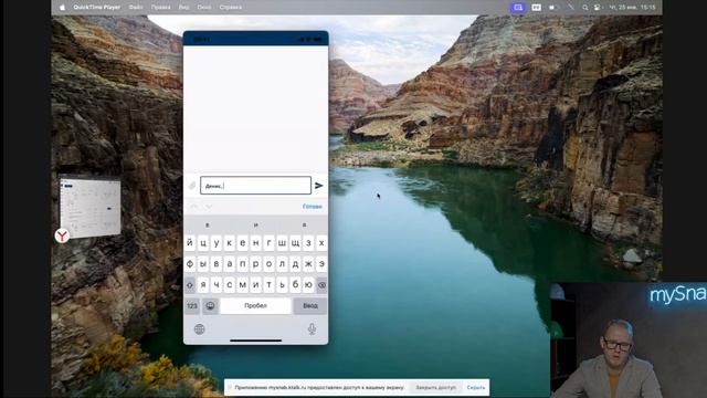 mySnab: возможности сервиса для автоматизации снабжения
