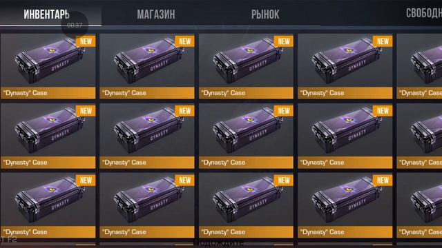 fonk стендчилов 2.0