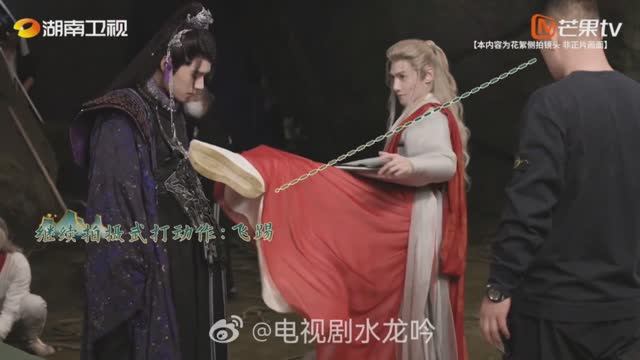 Закадровые съемки дорамы "Песня водяного дракона"