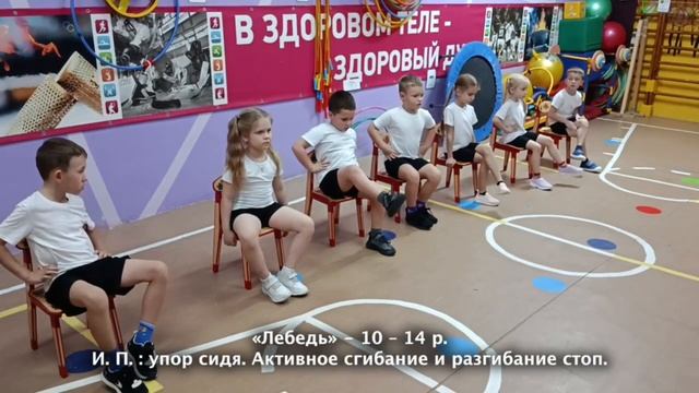 «Комплекс упражнений для детей старшего возраста по профилактике плоскостопия»