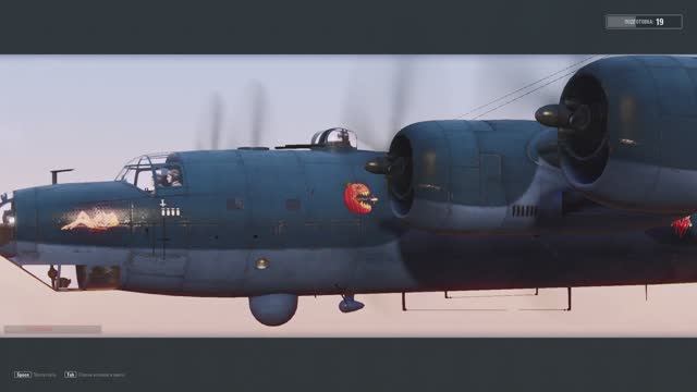 World of Warplanes, War Planes, Самолёты онлайн  B-32 ( 1 )  ( США )