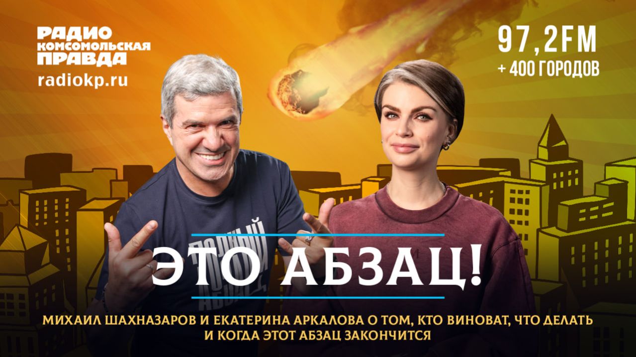 Война НАТО и России, наказание за тунеядство, теплая встреча Макрона и Зеленского | ЭТО АБЗАЦ!