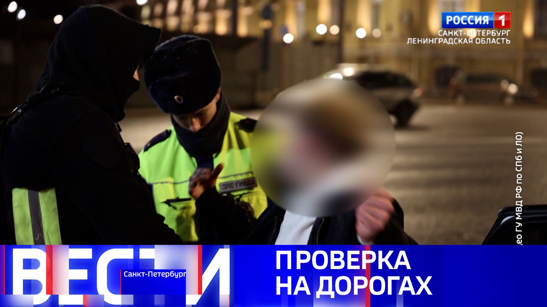 Вести Санкт-Петербург. Выпуск 11.30 от 17.11.2025