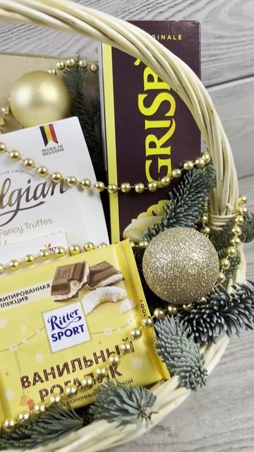 Подарочная корзина «Новогодний десерт»