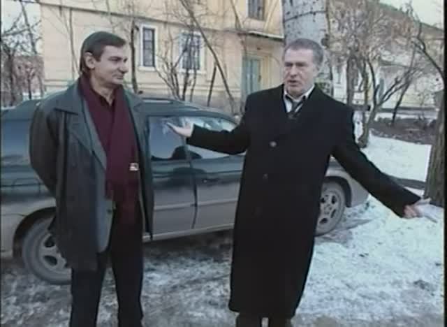 Возвращение домой