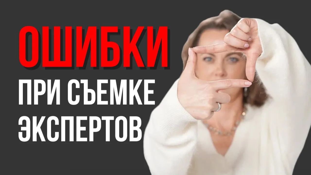 Секреты съёмки: как выставить кадр и сделать видео, которое цепляет зрителя