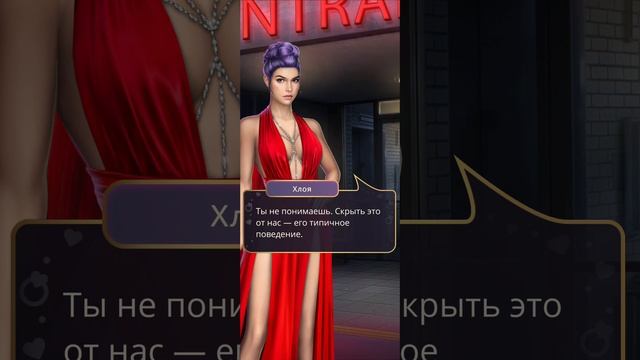 Идеал | Том 1 | 5 серия