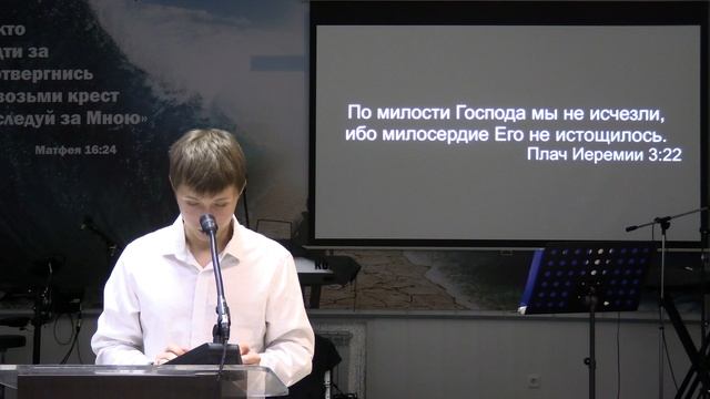 Артем Жук - Милость Божья 15.11.2025