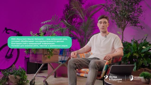 Урок 5. ИИ в экологии