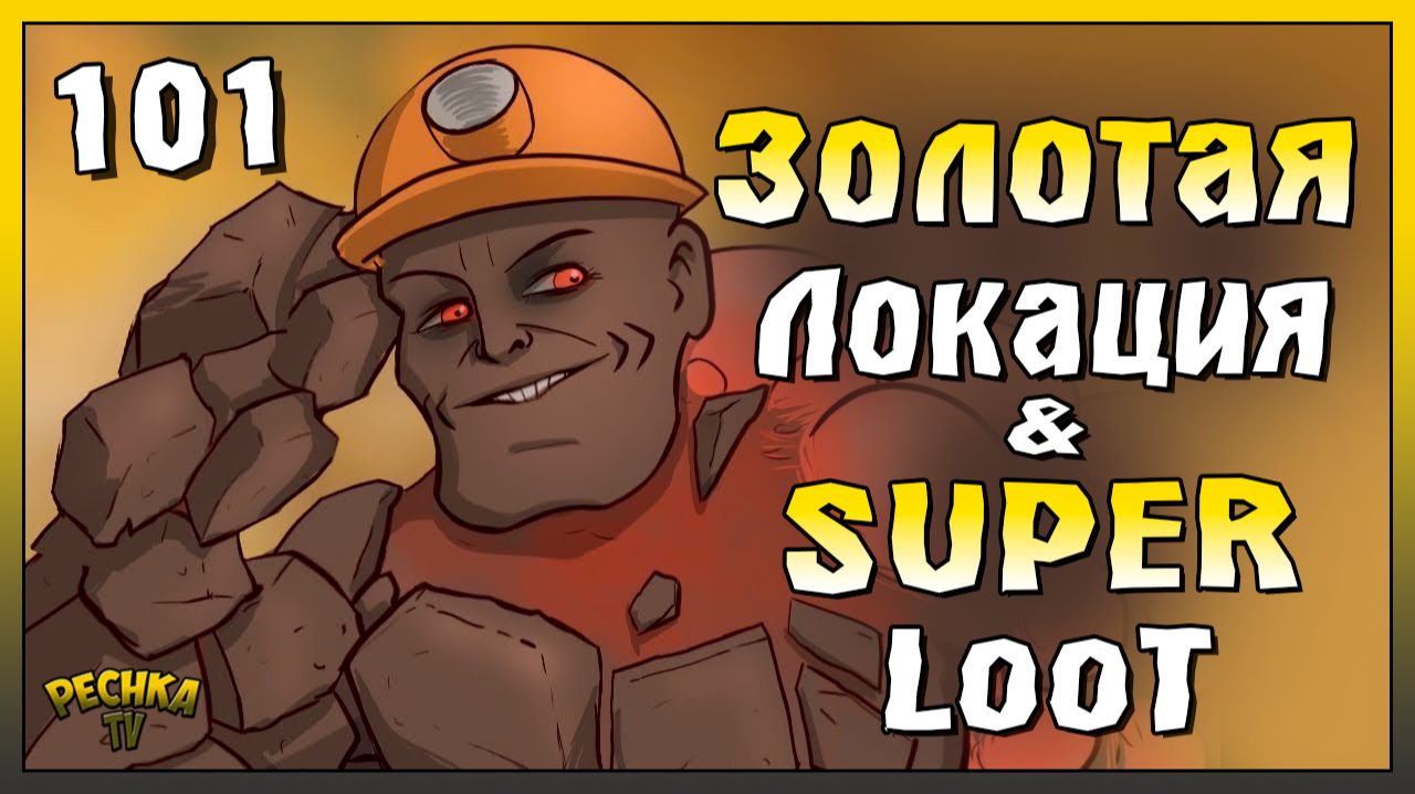 Транспортный Хаб за Новичка | Новичок Ласт Дей #101 | Last Day on Earth: Survival