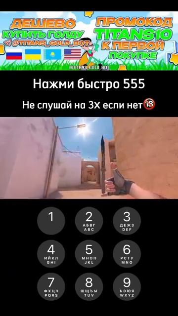 #standoff2 #kasai #голди #стандофф2 #стендик #мем #каткастандофф #рофл #стэндоффнарезка #memes