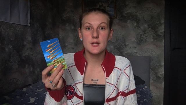 Видео-урок по таро. Вопрос о мыслях