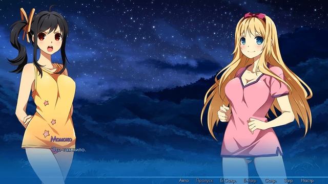 Sakura Beach (Прохождение на Стрим) (#5)