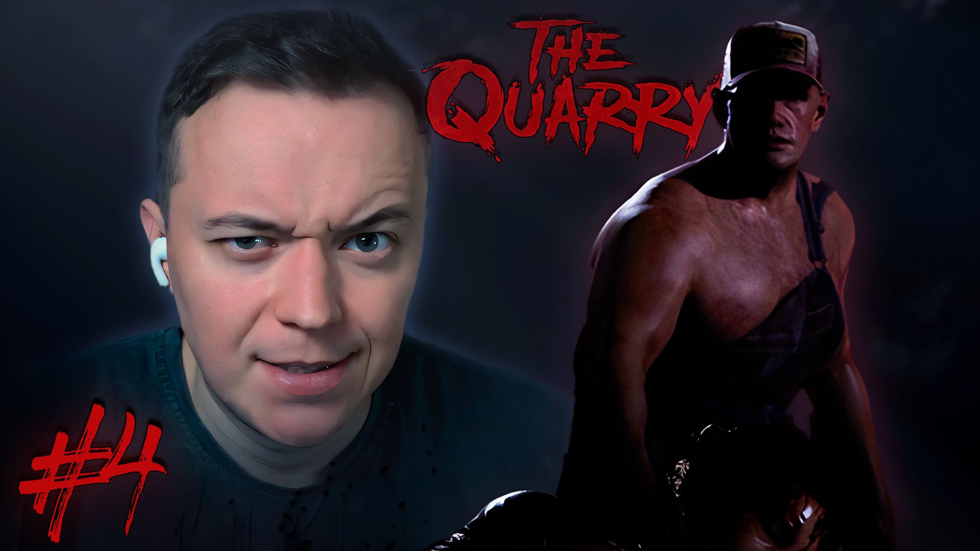 ОХОТА НА ВОЖАТЫХ НАЧАЛАСЬ ⧽ The Quarry ⨳4̼