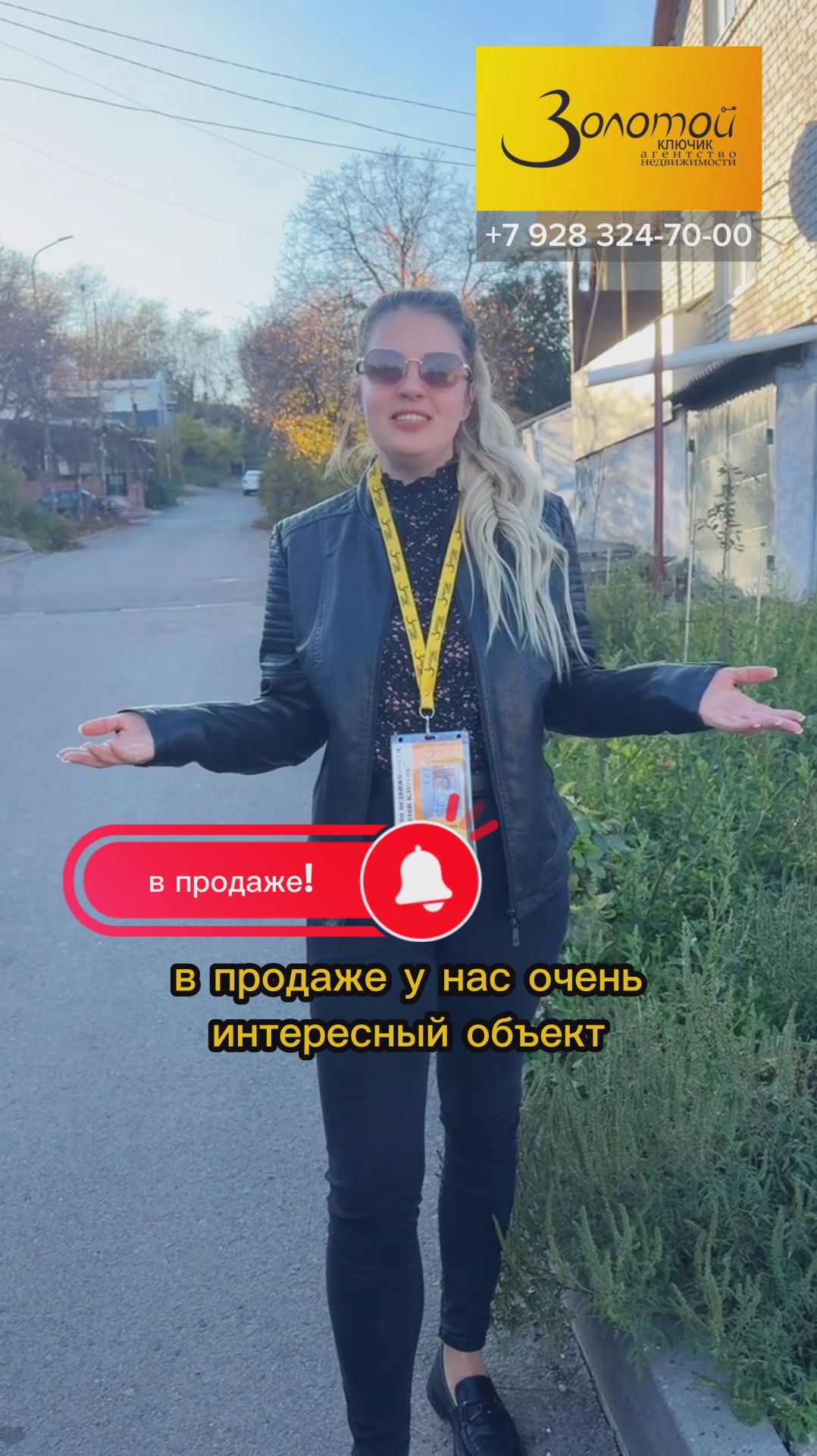 Дом 105 кв.м на ул.Тельмана в центре Кисловодска. Мебель, коммуникации, гараж. Готов к проживанию!