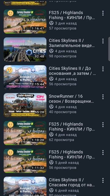 Rutube снова чудит / Как посмотреть историю своих видео дальше недели?!!  / Никак!!!