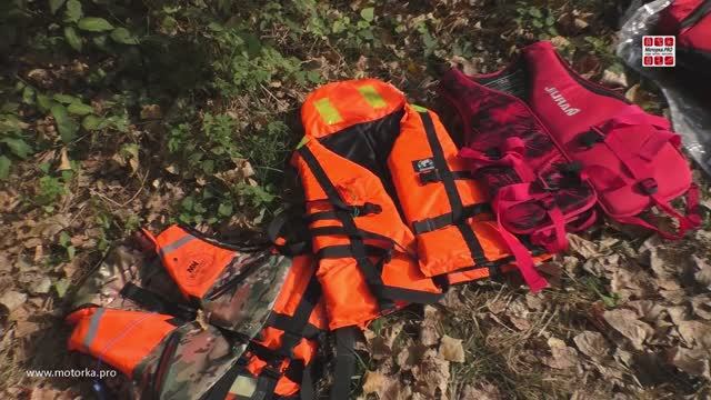 СПАСАТЕЛЬНЫЕ ЖИЛЕТЫ - КАКИЕ БЫВАЮТ? МУКИ ВЫБОРА? https://motorka.pro/