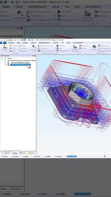 Передача заготовки в последующие операции