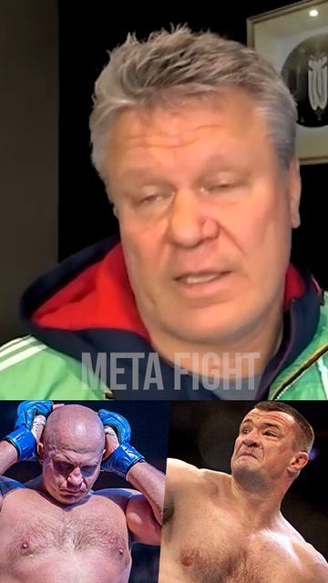 Если Емельяненко и Крокоп сорвут денег – это хорошо, а если хотят драться… | Тактаров