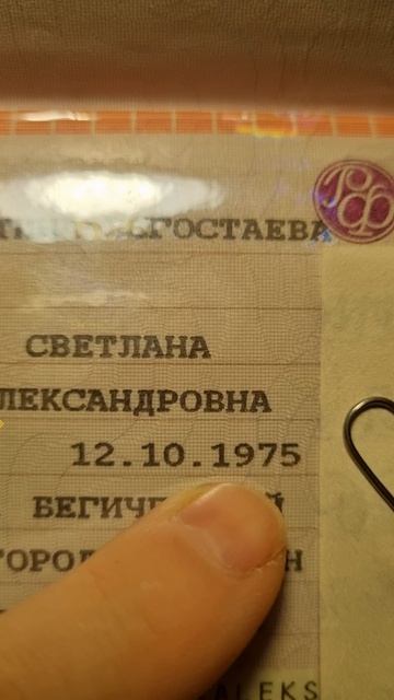 ДОКУМЕНТОВеДЕНИЕ О СОСТОЯНИИ МЕНЯ КАК СЕМЕЙНОЙ ЯЧЕЙКИ.