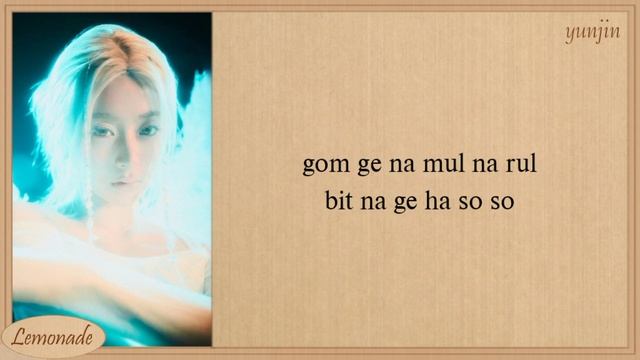 LE SSERAFIM Ash Easy Lyrics - смотреть видео онлайн от «kpop kiku» в хорошем качестве ...