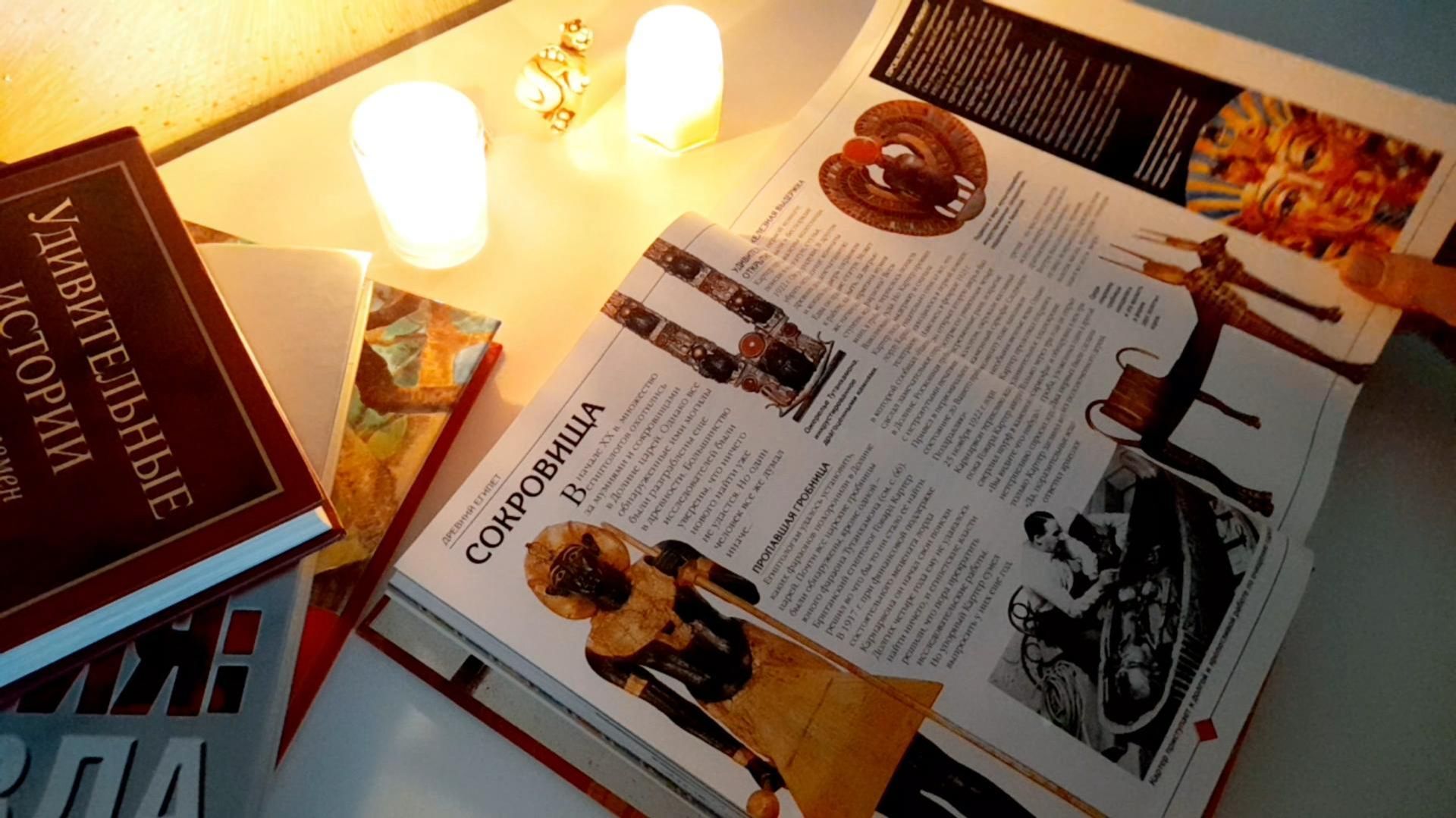 АСМР С КНИГОЙ. ШЕЛЕСТ И ШУРШАНИЕ БУМАЖНЫХ СТРАНИЦ! - смотреть видео онлайн от «АСМР Relax» в ...