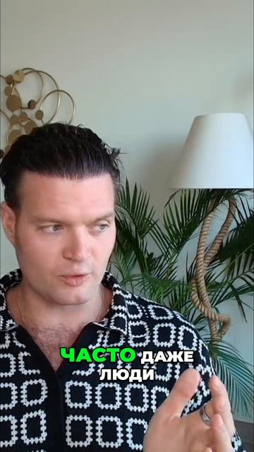 Тревога: почему сложно выйти из этого состояния? / Вадим Санжаров #психосоматика