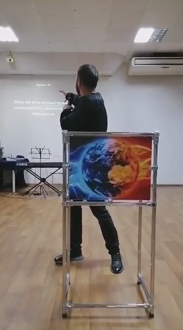 Истинная вера 🙏🔥