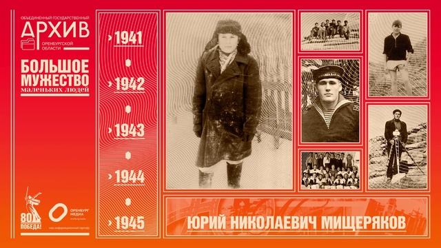 Большое мужество маленьких людей: Выпуск 53