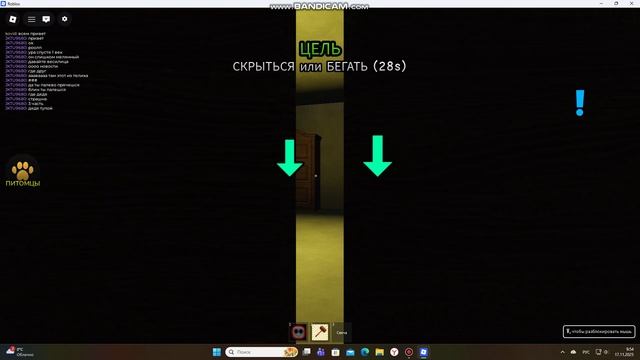 3 ЧАСТЬ ХОРРОРЫ