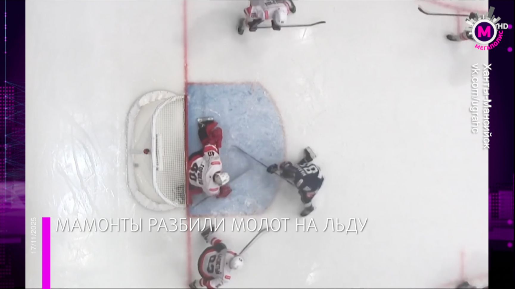 Хоккеисты «Югры» уверенно обыграли пермский «Молот» – Ханты-Мансийск