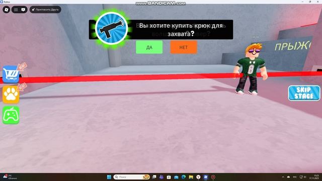 СБЕГИ ОТ ТОМА