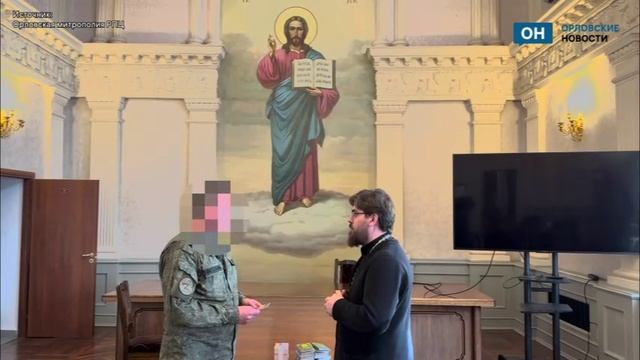 Орловские священники наградили участников СВО