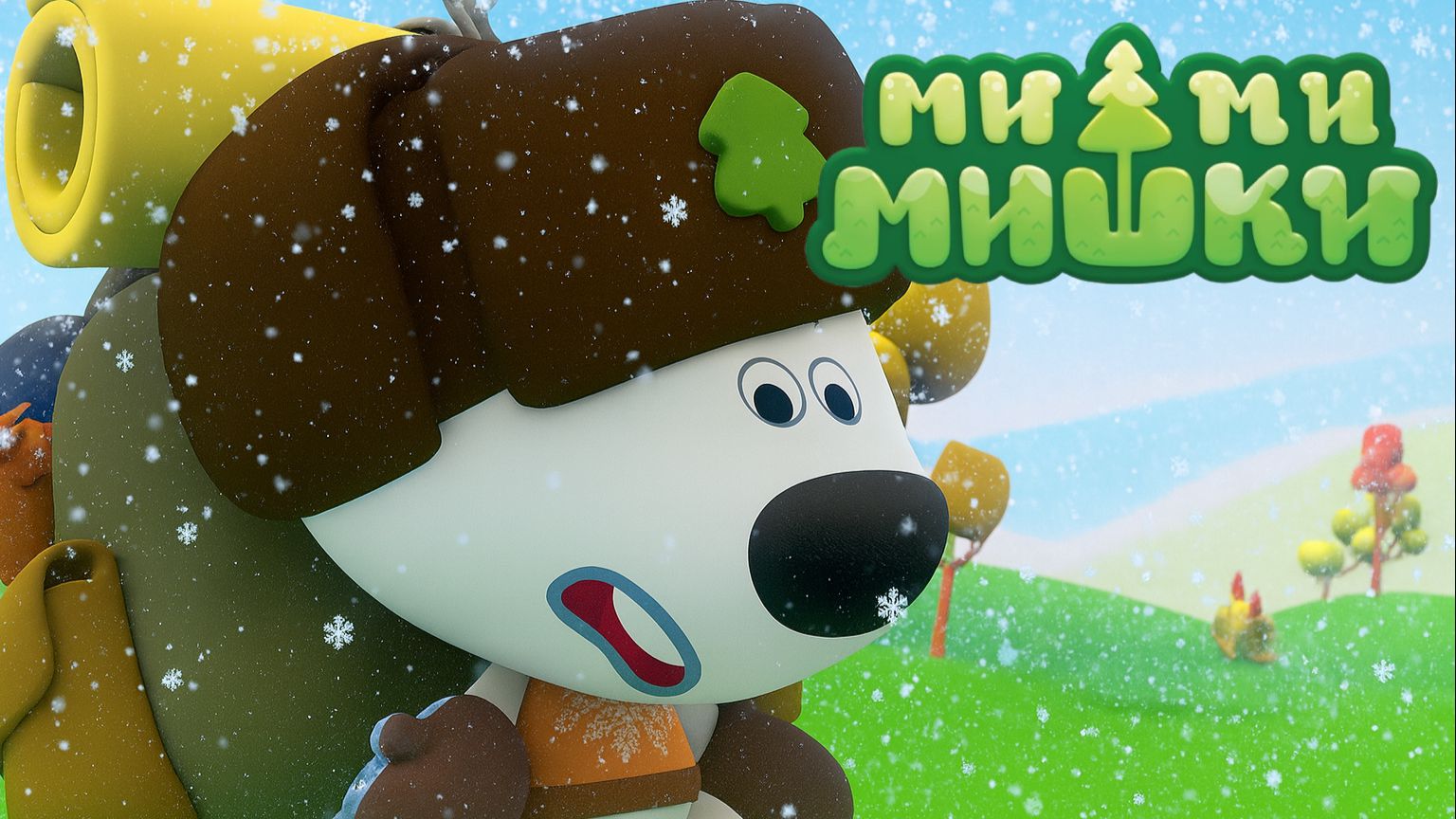 Мимимишки 🐻 Поход｜ Ми-ми-мишки мультик для детей смотреть｜Мультики для детей