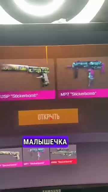 ПОКУПАЮ СКИНЫ ИЗ СИМУЛЯТОРА КЕЙСОВ В РЕАЛЬНОМ STANDOFF 2