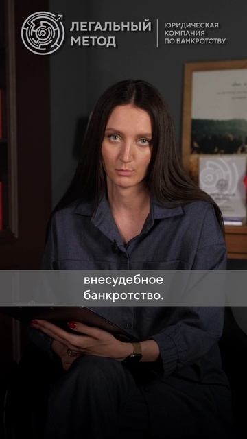 Минимальный долг для банкротства — от 25 тыс. ₽ (МФЦ) или от 500 тыс. ₽ (через суд)