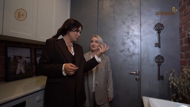 Вот это дом. Дом-архив. Тизер. Канал Загородный