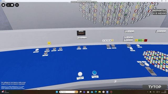 СНОВА НЕ ЧЕРНОБЫЛЬ , А РБМК-3 0